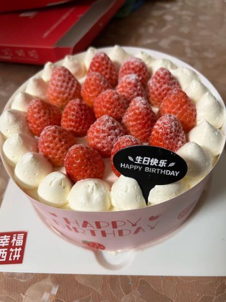 幸福西饼生日蛋糕哪家好_幸福西饼蛋糕店怎么样-第2张图片-山城妙识