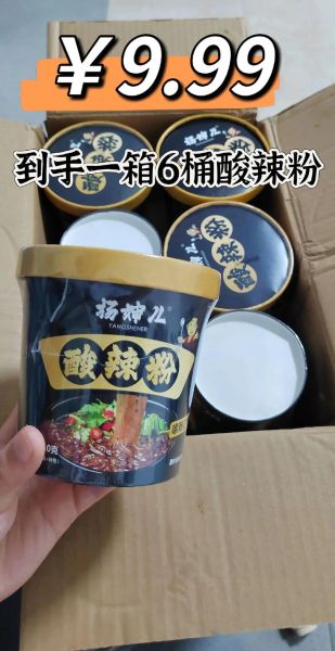 酸辣粉哪个牌子好吃_酸辣粉品牌排行榜前十名-第1张图片-山城妙识