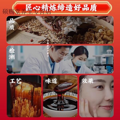 青蒿鳖甲汤的功效与作用_青蒿鳖甲汤适合什么人喝-第1张图片-山城妙识