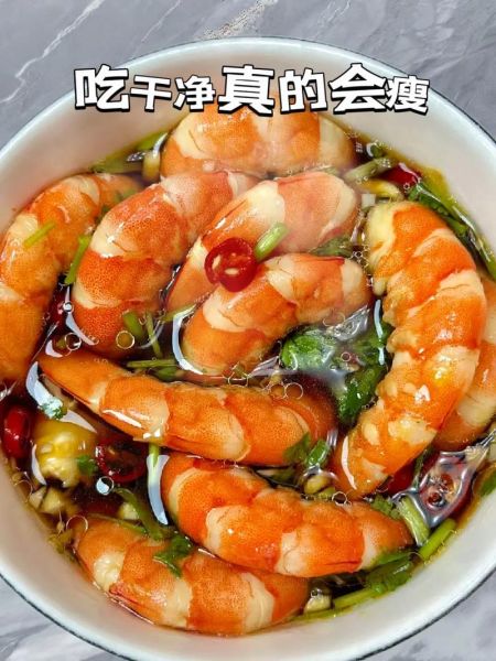 减肥一天可以吃多少虾_减脂期吃虾量-第3张图片-山城妙识