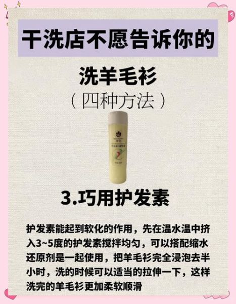 水煮羊毛是什么_水煮羊毛会缩水吗-第2张图片-山城妙识