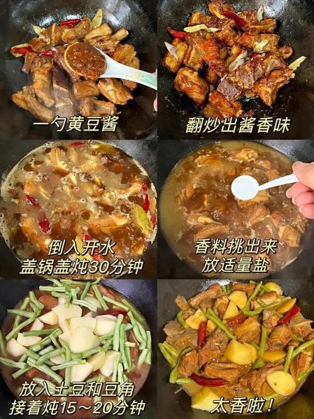 家炖排骨的家常做法_炖排骨怎么做好吃又烂-第1张图片-山城妙识