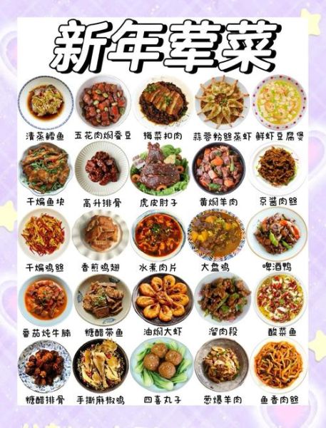 八荤八素菜谱怎么做_八荤八素菜谱适合什么人吃-第1张图片-山城妙识