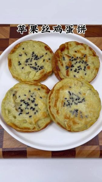 苹果饼怎么做_苹果饼的做法家常简单-第1张图片-山城妙识 苹果饼怎么做_苹果饼的做法家常简单-第1张图片-山城妙识