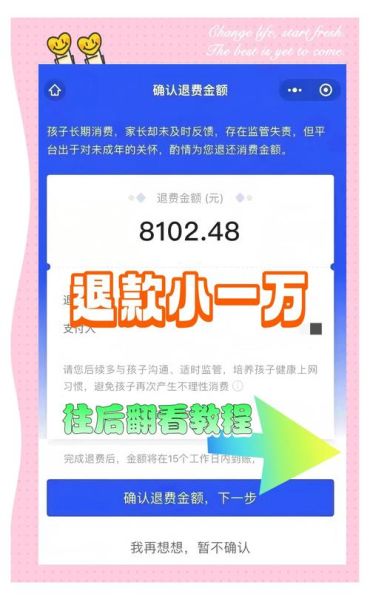百度糯米网官网还能用吗_百度糯米团购怎么退款-第3张图片-山城妙识 百度糯米网官网还能用吗_百度糯米团购怎么退款-第3张图片-山城妙识