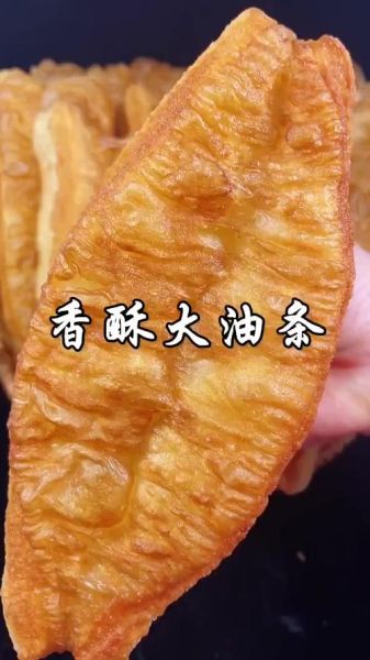 家庭自制油条的做法_油条怎么和面才蓬松-第3张图片-山城妙识