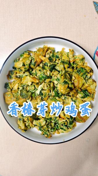 香椿芽炒鸡蛋怎么做_香椿芽炒鸡蛋需要焯水吗-第3张图片-山城妙识