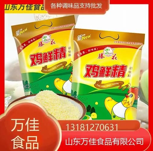 复合调味料品牌有哪些_如何选择复合调味料厂家-第2张图片-山城妙识