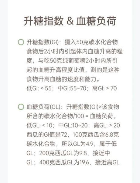 木糖醇糖尿病可以吃吗_木糖醇升糖指数是多少-第1张图片-山城妙识