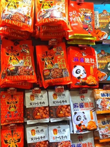 四川土特产有哪些值得买_四川土特产种类大全-第3张图片-山城妙识