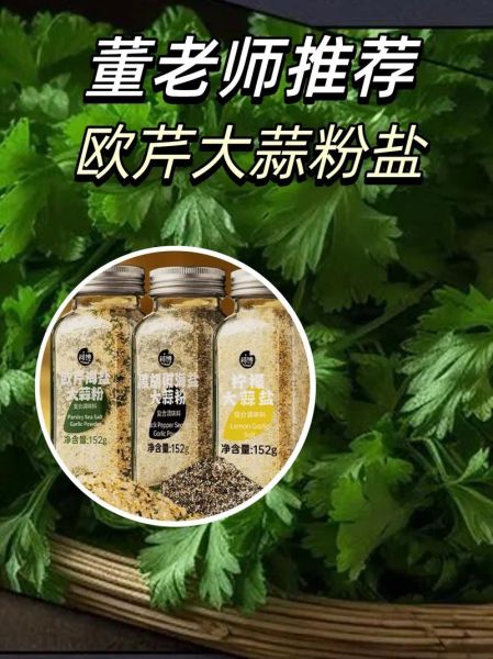 大蒜粉调料怎么用_大蒜粉能代替新鲜蒜吗-第3张图片-山城妙识