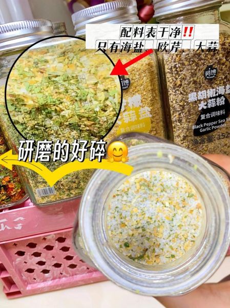 大蒜粉调料怎么用_大蒜粉能代替新鲜蒜吗-第2张图片-山城妙识