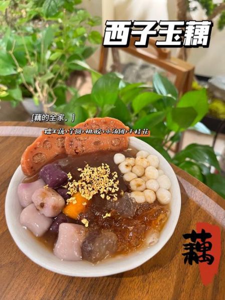 莲藕粉怎么吃_莲藕粉的正确吃法-第1张图片-山城妙识