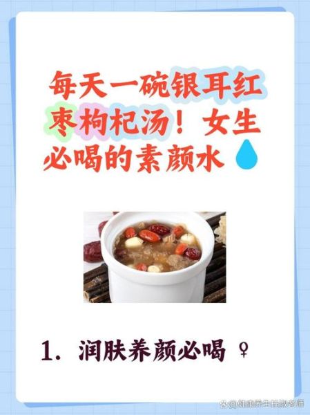 银耳汤什么人不能喝_银耳汤禁忌人群有哪些-第3张图片-山城妙识 银耳汤什么人不能喝_银耳汤禁忌人群有哪些-第3张图片-山城妙识