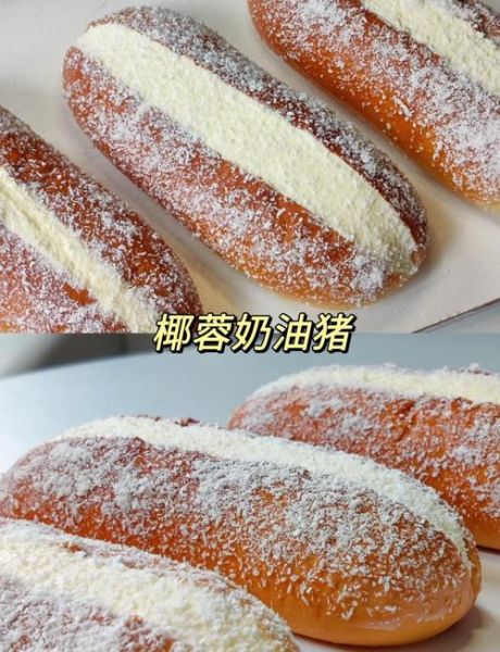如何做蛋糕和面包_新手零失败步骤-第1张图片-山城妙识