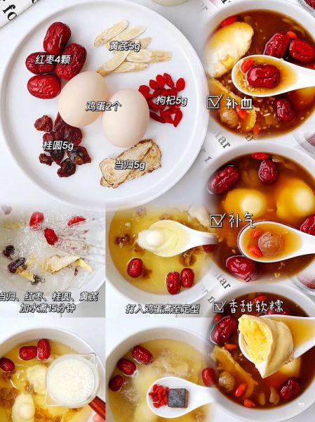 桂圆红枣汤怎么做_孕妇能喝吗-第1张图片-山城妙识 桂圆红枣汤怎么做_孕妇能喝吗-第1张图片-山城妙识