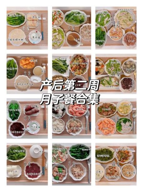 产妇加餐吃什么好_产后加餐食谱大全-第3张图片-山城妙识 产妇加餐吃什么好_产后加餐食谱大全-第3张图片-山城妙识