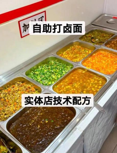 太原打卤面怎么做_正宗打卤面卤汁配方-第3张图片-山城妙识