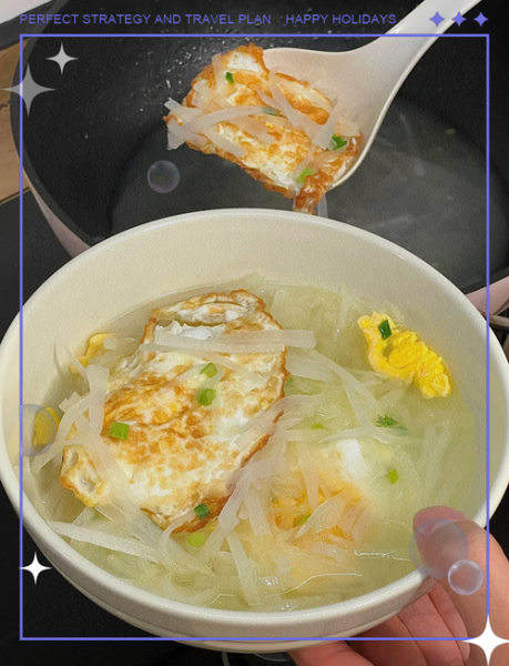 萝卜丝荷包蛋汤怎么做_萝卜丝荷包蛋汤的家常做法-第2张图片-山城妙识