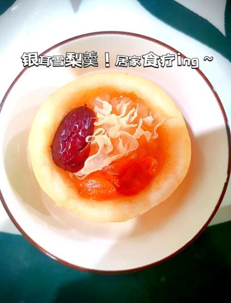 熬银耳雪梨汤的做法_银耳雪梨汤怎么熬才出胶-第2张图片-山城妙识