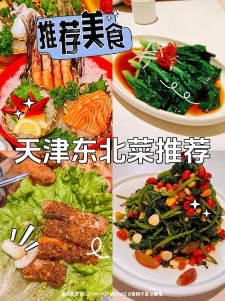 天津冬菜怎么吃好吃_天津冬菜经典做法-第2张图片-山城妙识 天津冬菜怎么吃好吃_天津冬菜经典做法-第2张图片-山城妙识