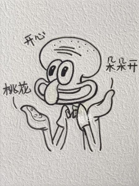 章鱼哥头像超萌三人_怎么画-第1张图片-山城妙识