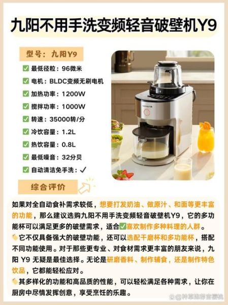 九阳破壁机玉米汁怎么打_玉米汁破壁机做法窍门-第3张图片-山城妙识