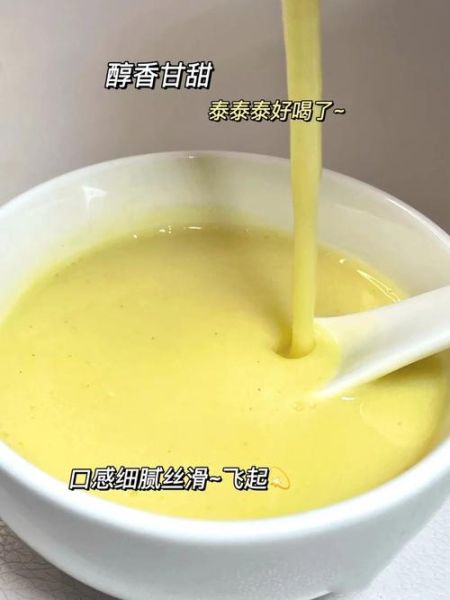 九阳破壁机玉米汁怎么打_玉米汁破壁机做法窍门-第1张图片-山城妙识