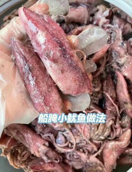 鱿鱼焯水多久才不老_焯水前要不要腌制-第1张图片-山城妙识 鱿鱼焯水多久才不老_焯水前要不要腌制-第1张图片-山城妙识