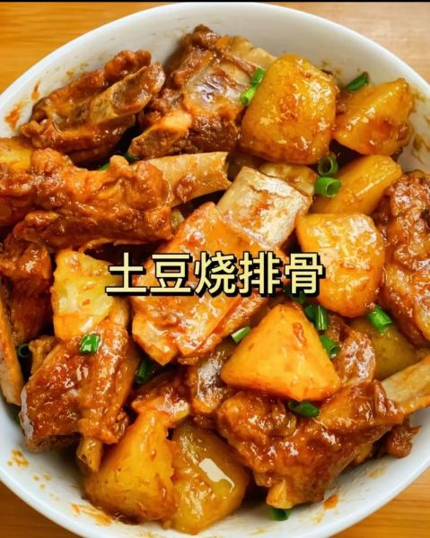 电压力锅土豆炖排骨怎么做_土豆炖排骨要多久-第3张图片-山城妙识