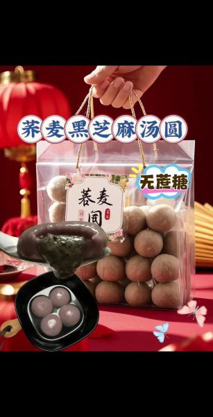 煮汤圆不破皮的方法_汤圆煮多久才熟-第1张图片-山城妙识