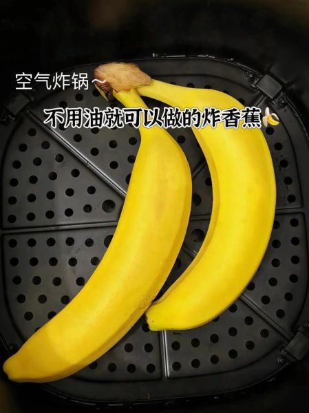 油炸香蕉怎么做_油炸香蕉热量高吗-第3张图片-山城妙识