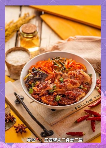 巴西烤肉拌饭怎么做_巴西烤肉拌饭热量高吗-第1张图片-山城妙识