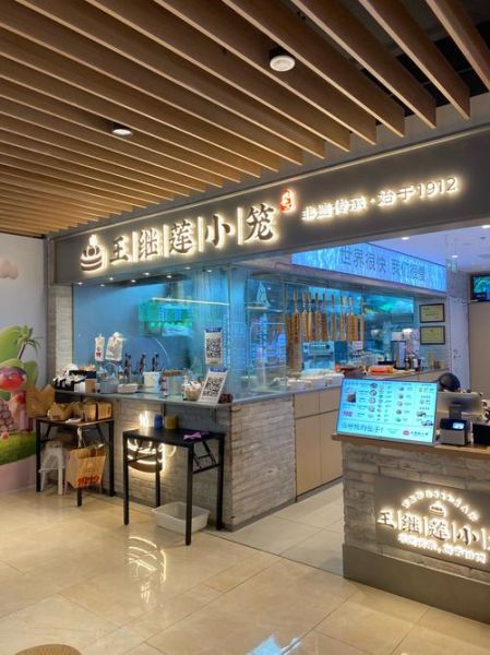 小笼包加盟连锁多少钱_小笼包加盟哪个品牌好-第1张图片-山城妙识