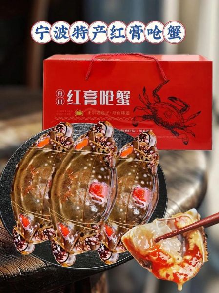 红膏蟹的功效与作用_孕妇能吃吗-第3张图片-山城妙识