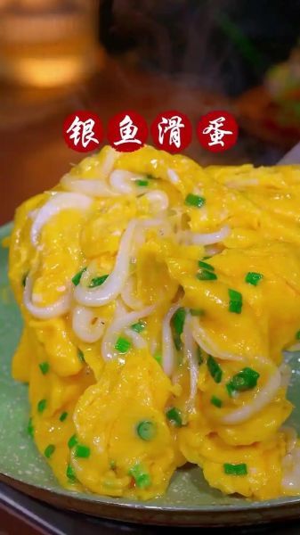 银鱼怎么做好吃_银鱼的家常做法视频-第1张图片-山城妙识
