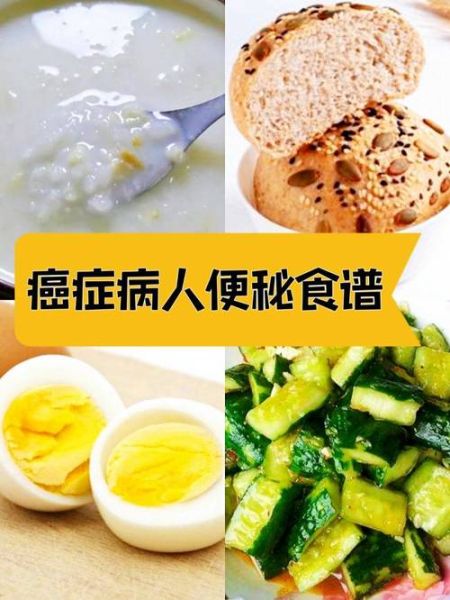 便秘吃什么最快排便_便秘食补吃啥快速排便-第3张图片-山城妙识 便秘吃什么最快排便_便秘食补吃啥快速排便-第3张图片-山城妙识