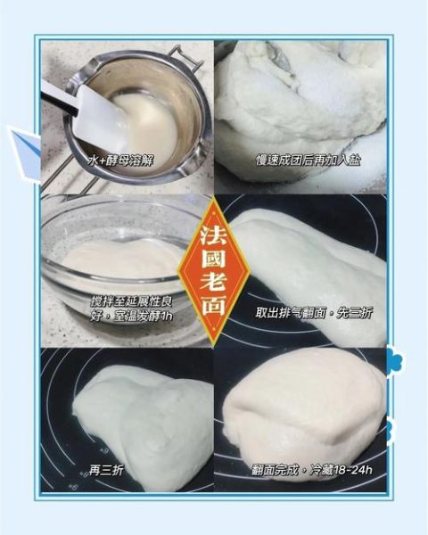 老面怎么发酵_老面发酵失败怎么办-第2张图片-山城妙识 老面怎么发酵_老面发酵失败怎么办-第2张图片-山城妙识