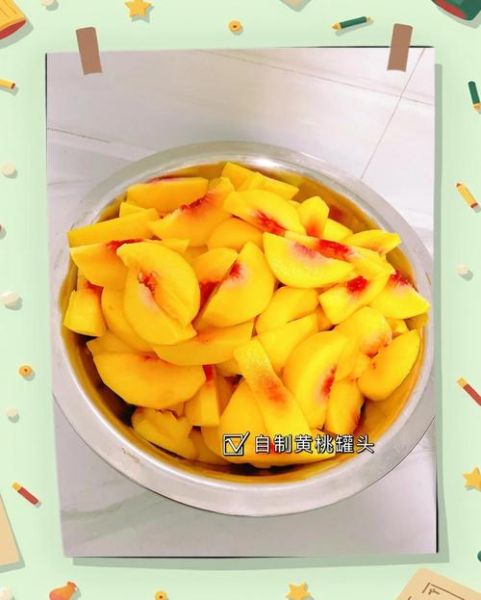 油桃罐头怎么做_油桃罐头家庭自制法-第2张图片-山城妙识 油桃罐头怎么做_油桃罐头家庭自制法-第2张图片-山城妙识