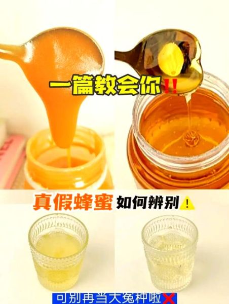 蜂蜜哪个品牌最正宗_如何辨别真蜂蜜-第1张图片-山城妙识