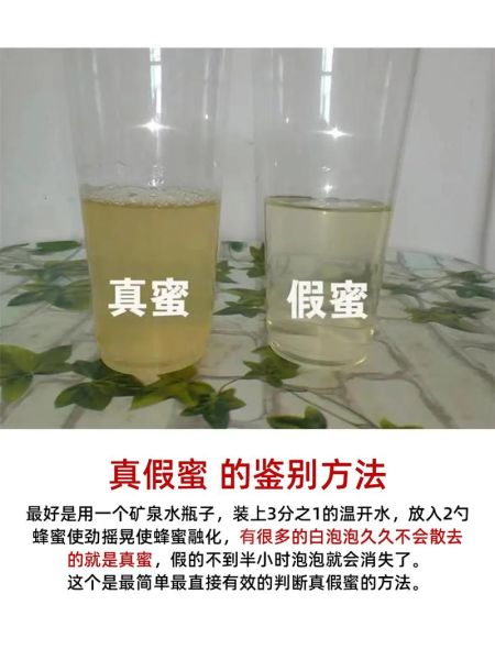 蜂蜜哪个品牌最正宗_如何辨别真蜂蜜-第2张图片-山城妙识