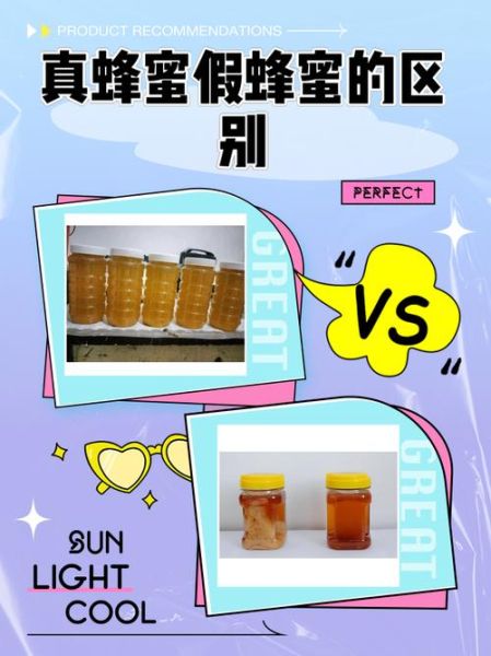 蜂蜜哪个品牌最正宗_如何辨别真蜂蜜-第3张图片-山城妙识