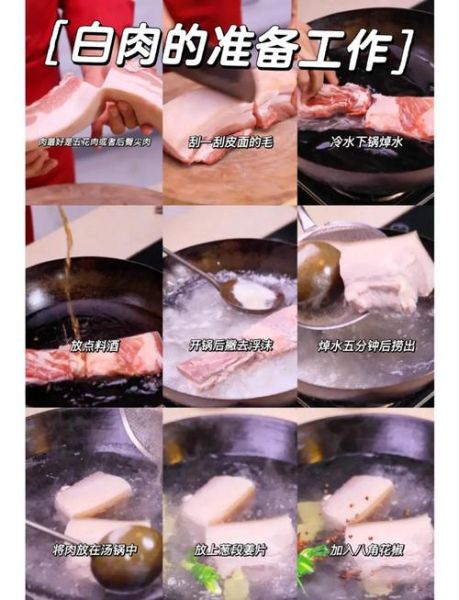 蒜泥白肉蘸料怎么做_蒜泥白肉蘸料配方比例-第1张图片-山城妙识 蒜泥白肉蘸料怎么做_蒜泥白肉蘸料配方比例-第1张图片-山城妙识