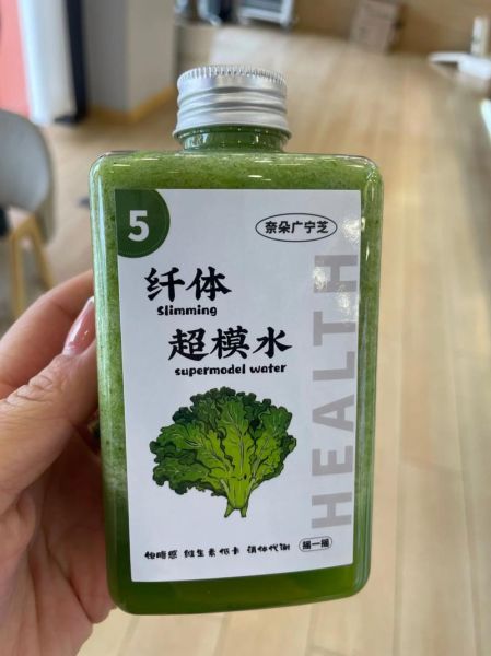 羽衣甘蓝汁能减肥吗_羽衣甘蓝汁怎么做最好喝-第1张图片-山城妙识 羽衣甘蓝汁能减肥吗_羽衣甘蓝汁怎么做最好喝-第1张图片-山城妙识