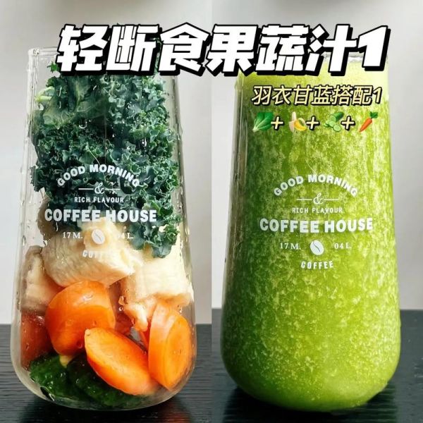 羽衣甘蓝汁能减肥吗_羽衣甘蓝汁怎么做最好喝-第2张图片-山城妙识 羽衣甘蓝汁能减肥吗_羽衣甘蓝汁怎么做最好喝-第2张图片-山城妙识