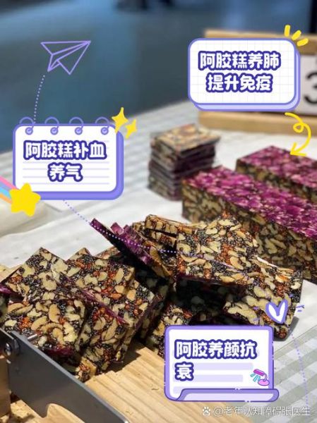 阿胶糕的功效与作用是什么_女人吃阿胶糕有哪些好处-第1张图片-山城妙识 阿胶糕的功效与作用是什么_女人吃阿胶糕有哪些好处-第1张图片-山城妙识