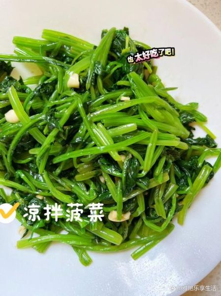 老醋菠菜怎么做_老醋菠菜需要焯水吗-第3张图片-山城妙识