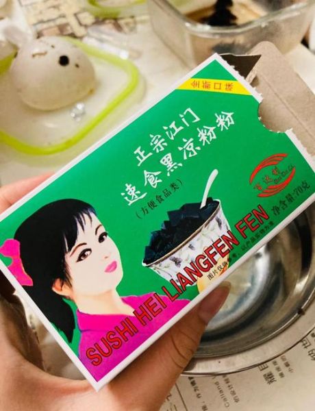 自制凉粉怎么做_凉粉配方比例-第1张图片-山城妙识