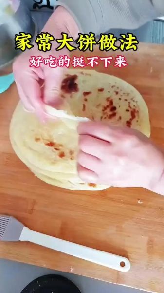 面饼怎么和面_家常面饼做法大全-第1张图片-山城妙识