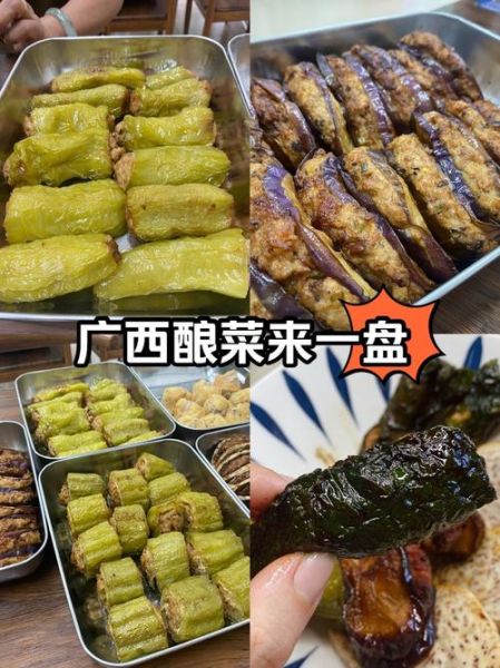 广西美食有哪些_广西特色菜怎么做-第1张图片-山城妙识 广西美食有哪些_广西特色菜怎么做-第1张图片-山城妙识